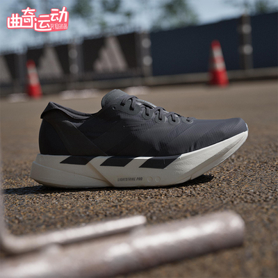 Adidas/阿迪达斯正品ADIOS PRO 4男士运动缓震耐磨跑步鞋JR6369