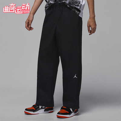 Nike/耐克正品Jordan Brooklyn男士休闲梭织经典长裤IF1852-010