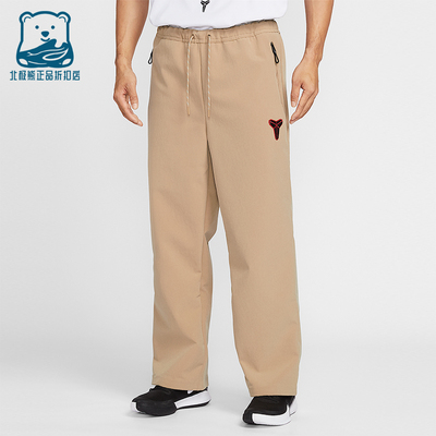 Nike/耐克正品2026春季款男士日常直筒梭织运动长裤IF4895-242