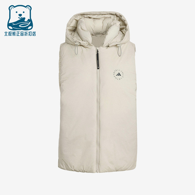 Adidas/阿迪达斯正品SMCPADEDVEST新款女宽松连帽马甲JM3673