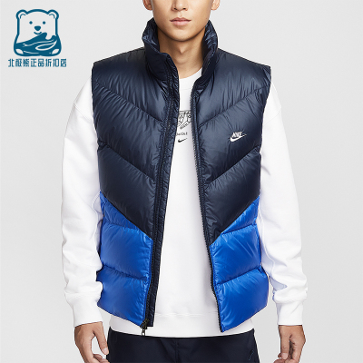 Nike/耐克正品Windrunner男士保暖背心经典羽绒马甲HV2721-451