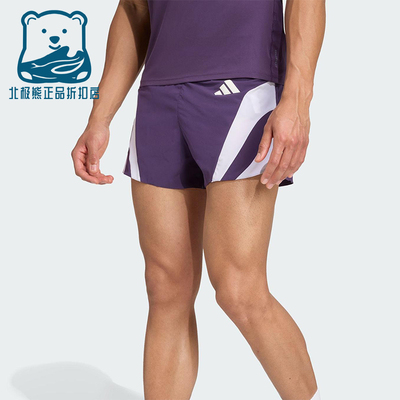 Adidas/阿迪达斯正品Adizero男士字母跑步修身运动短裤JY6992