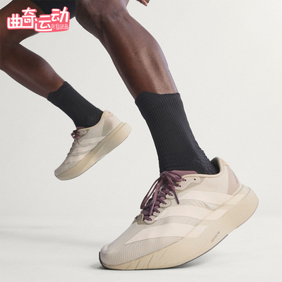 Adidas/阿迪达斯正品2026春季款男士运动低帮系带跑步鞋JS2441