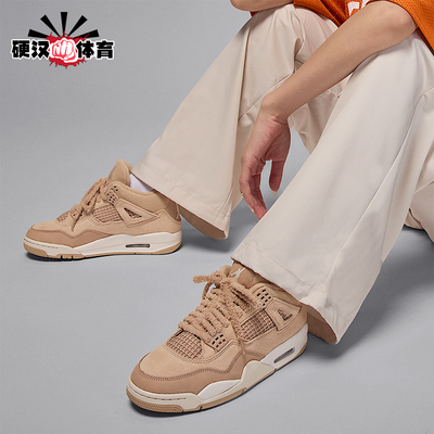 Nike/耐克正品JORDAN女士中帮气垫减震耐磨运动篮球鞋HV0823-200