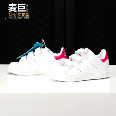 adidas阿迪达斯魔术贴