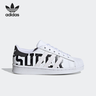 Adidas/阿迪达斯正品三叶草 SUPERSTAR C经典儿童运动鞋FV3751