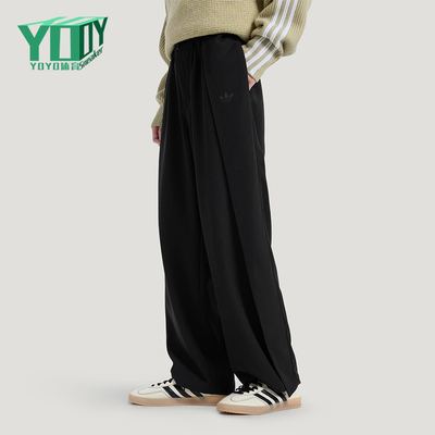 Adidas/阿迪达斯正品三叶草男士宽松休闲经典轻盈梭织长裤KS5342