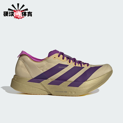 Adidas/阿迪达斯正品ADIZERO ADIOS PRO 4男士运动专业跑鞋JR7410