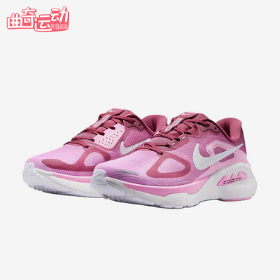 Nike/耐克正品Structure Plus女士耐磨缓震跑步鞋HQ3049-600