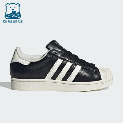 Adidas/阿迪达斯正品三叶草女士低帮运动休闲轻便防滑板鞋JS4014