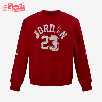 Nike/耐克正品JORDAN套头卫衣新款儿童红白色卫衣II0272-687