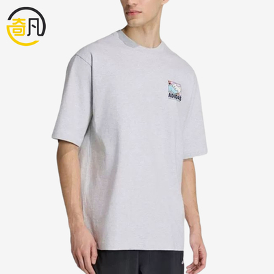 Adidas/阿迪达斯正品运动圆领短袖T恤新款男经典短袖T恤KE4340