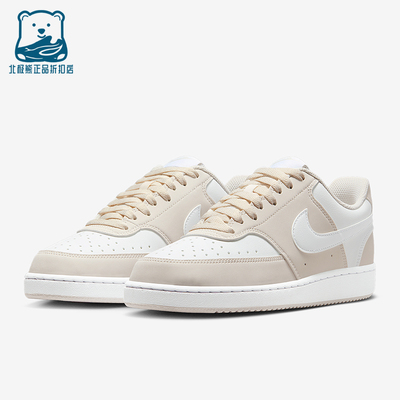 Nike/耐克正品Court Vision女士低帮休闲轻便运动鞋IM1652-002
