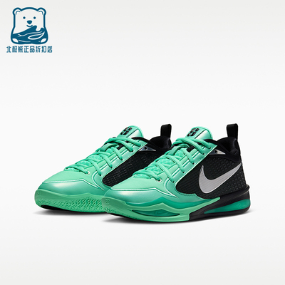 Nike/耐克正品Sabrina 4 GS女子大童低帮篮球鞋IM7546-300