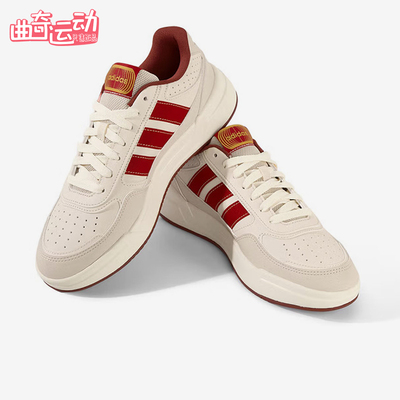 Adidas/阿迪达斯正品春季款男女日常透气耐磨低帮休闲板鞋KI1502