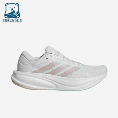 Adidas/阿迪达斯正品DURAMOSL2新款女白粉色经典慢鞋跑步鞋KJ1765