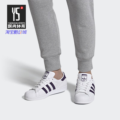Adidas/阿迪达斯正品三叶草新款SUPERSTAR男女经典运动鞋 EF9241