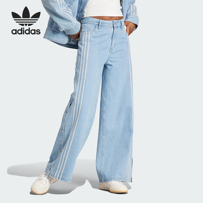 Adidas/阿迪达斯正品三叶草女士三条纹牛仔阔腿长裤IS5249