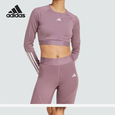 Adidas阿迪达斯正品HYPERGLAM TRAINING女修身长袖速干T恤IX3244