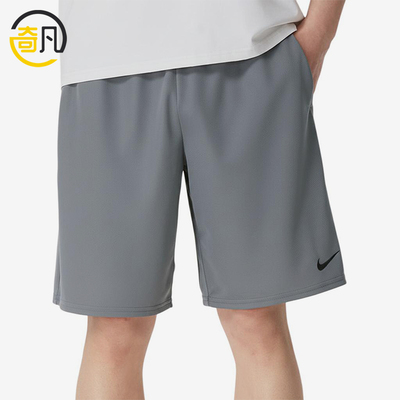 Nike/耐克正品运动简约时尚休闲短裤男款新款短裤IF2183-084
