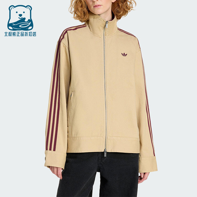Adidas/阿迪达斯正品三叶草女士日常立领经典耐穿休闲外套KF2312