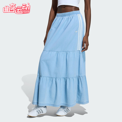 Adidas/阿迪达斯正品三叶草女士宽松时尚经典休闲半身裙KY8113