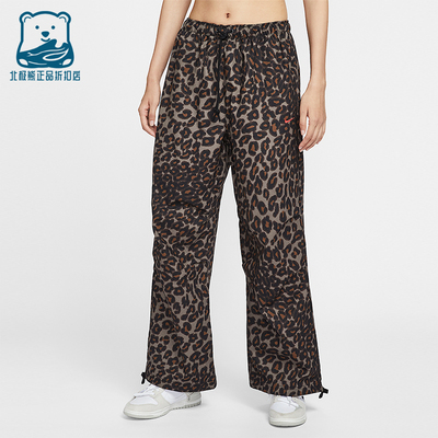 Nike/耐克正品Sportswear女士运动中腰豹纹休闲长裤IO0479-010