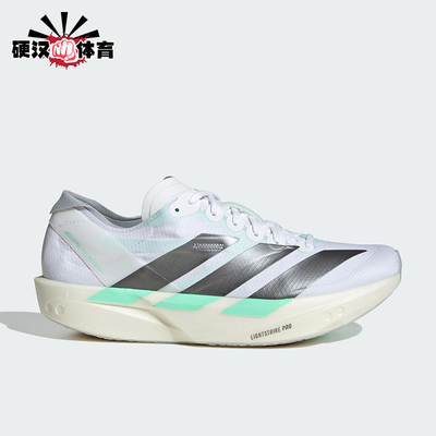 Adidas/阿迪达斯正品新款女士透气时尚经典竞速运动跑步鞋KH8901