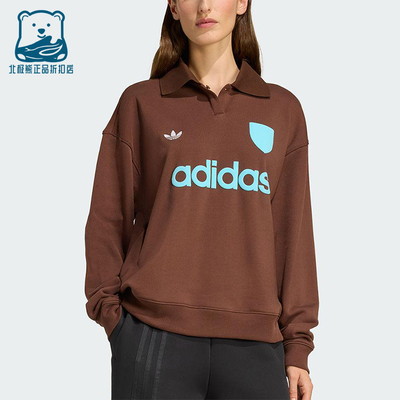 Adidas/阿迪达斯正品三叶草女士运动翻领耐穿足球套头衫JZ0879