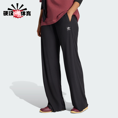 Adidas/阿迪达斯正品三叶草女士波浪边宽松经典运动长裤KE1093