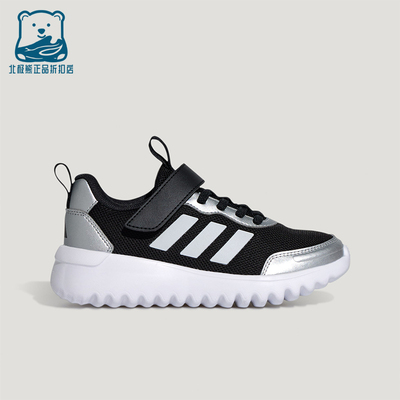 Adidas/阿迪达斯正品PLAYFLOW EL儿童日常魔术贴耐磨休闲鞋KJ0770