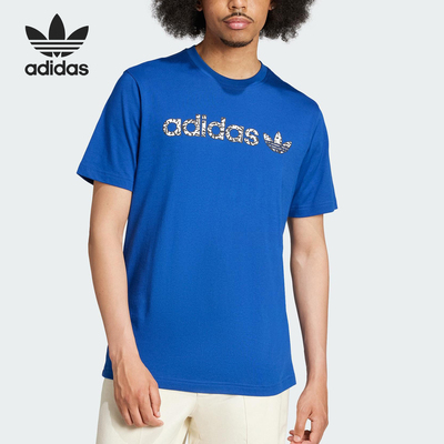 Adidas/阿迪达斯正品三叶草男士圆领套头透气运动短袖IZ4832