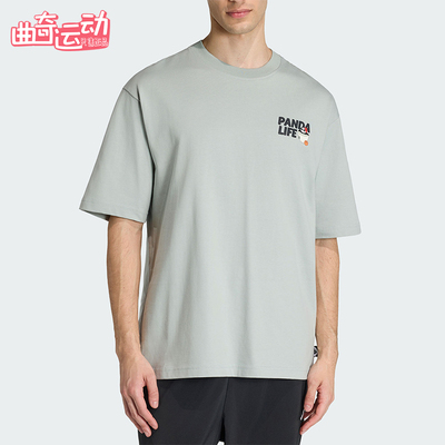 Adidas/阿迪达斯正品M PANDA C HP T男士宽松圆领短袖T恤KB4851