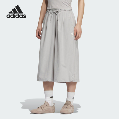 Adidas/阿迪达斯正品2025女士宽松防晒梭织运动裤裙KC3761
