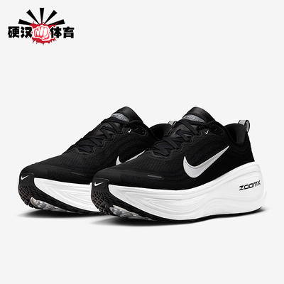 Nike/耐克正品Vomero Plus男士耐磨缓震运动训练跑步鞋HV8150-002