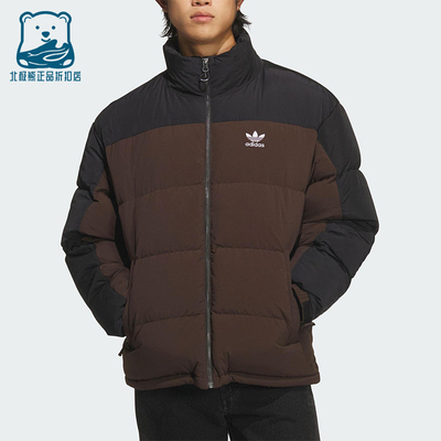 Adidas/阿迪达斯正品三叶草男士运动宽松立领保暖羽绒服KS6081