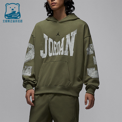 Nike/耐克正品JORDAN男士运动学院风连帽印花套头卫衣HV0094-222