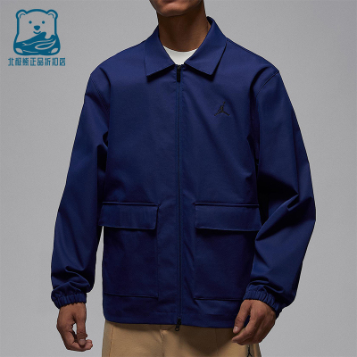 Nike/耐克正品JORDAN男士休闲运动高尔夫翻领刺绣外套HQ8682-492
