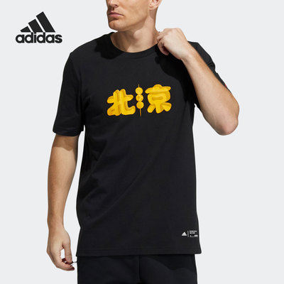 阿迪达斯短袖T恤新款男子运动