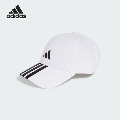 Adidas/阿迪达斯正品新款男女同款运动遮阳经典棒球帽JE5652