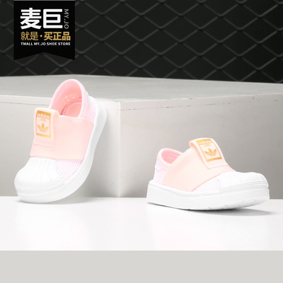 Adidas/阿迪达斯儿童运动鞋