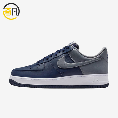Nike/耐克正品AirForce107新款男女街头休闲板鞋IB6847-400