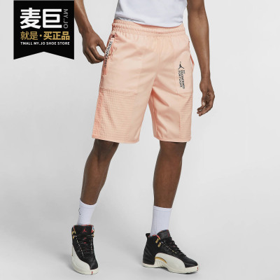 Nike/耐克正品JORDAN 23 ENGINEERED 男子篮球训练五分短裤AJ1068