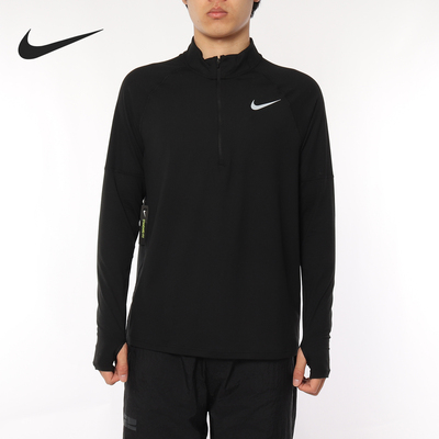 Nike/耐克正品舒适男士立领透气印花跑步长袖上衣AH8974-010