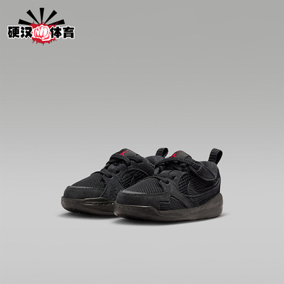 Nike/耐克正品JORDAN婴童轻便魔术贴网眼低帮运动鞋HQ0508-060