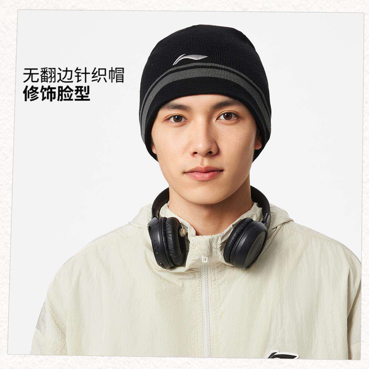 李宁正品运动生活系列男女同款户外休闲时尚保暖绒线帽AMZV045