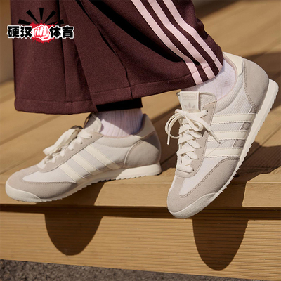 Adidas/阿迪达斯正品三叶草男女日常运动复古耐磨薄底板鞋JQ6372