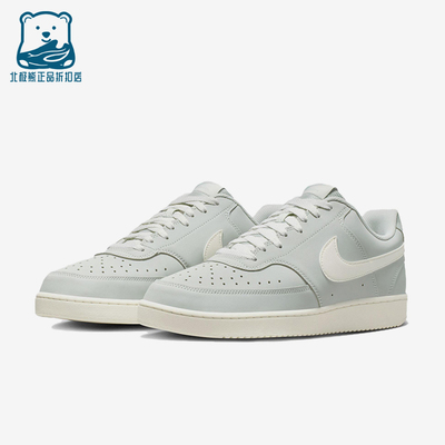Nike/耐克正品CourtVisionV2新款男灰米白色板鞋II7403-001