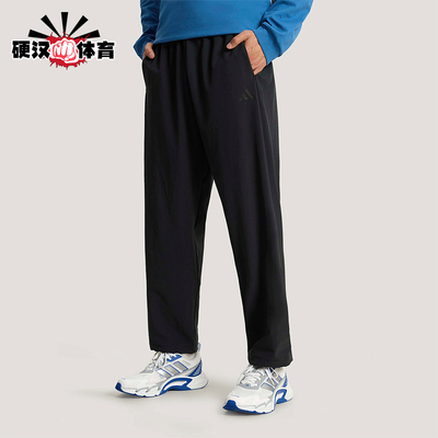 Adidas/阿迪达斯正品TH MH LW WV PNT男士透气运动简约长裤KR2551