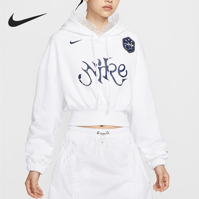 Nike/耐克正品女士宽松套头连帽衫法式毛圈卫衣IO0468-100